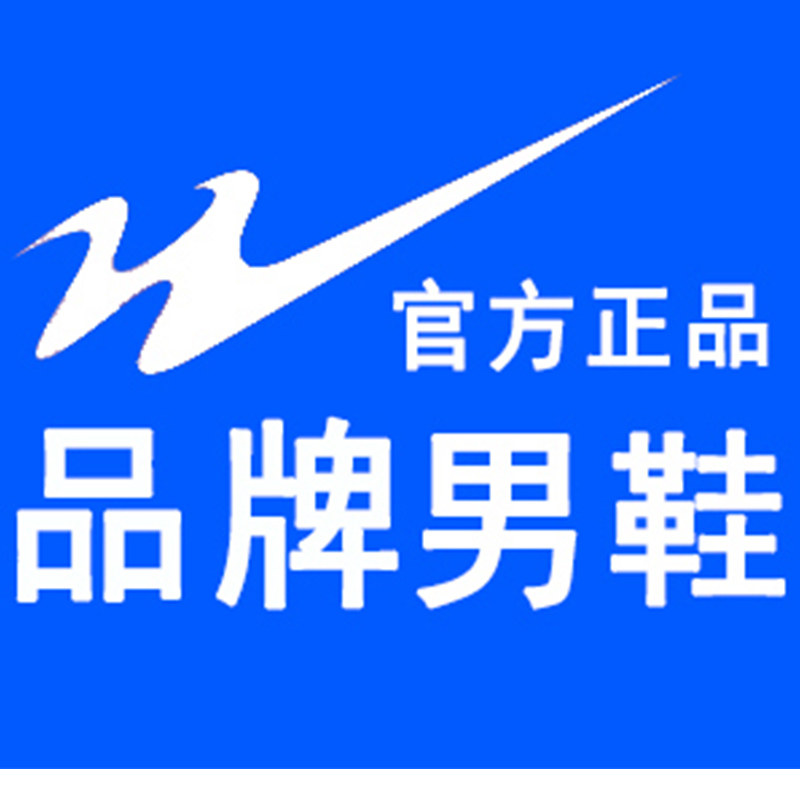 双 I 星 I 体育官品店
