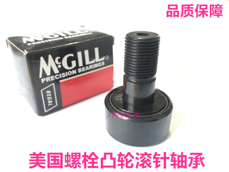美国 MCGILL CF 1/2 SB CCF 1/2 SB CF 1/2N SB 英制凸轮轴承