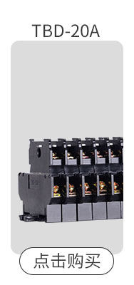 TBD-10A双层接线端子 TBD-20A组合导轨式拼接线排 两进两出接线柱-阿里巴巴