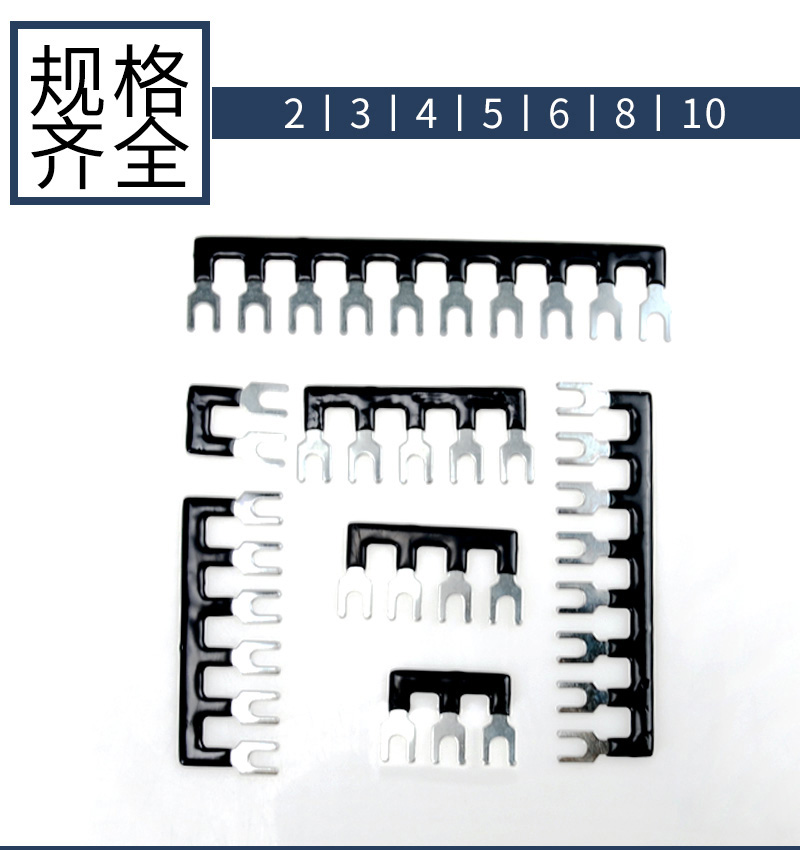 接线端子TBR-30A线排连接条 TBC-30A短接条TD-3010并联件 2-10位-阿里巴巴