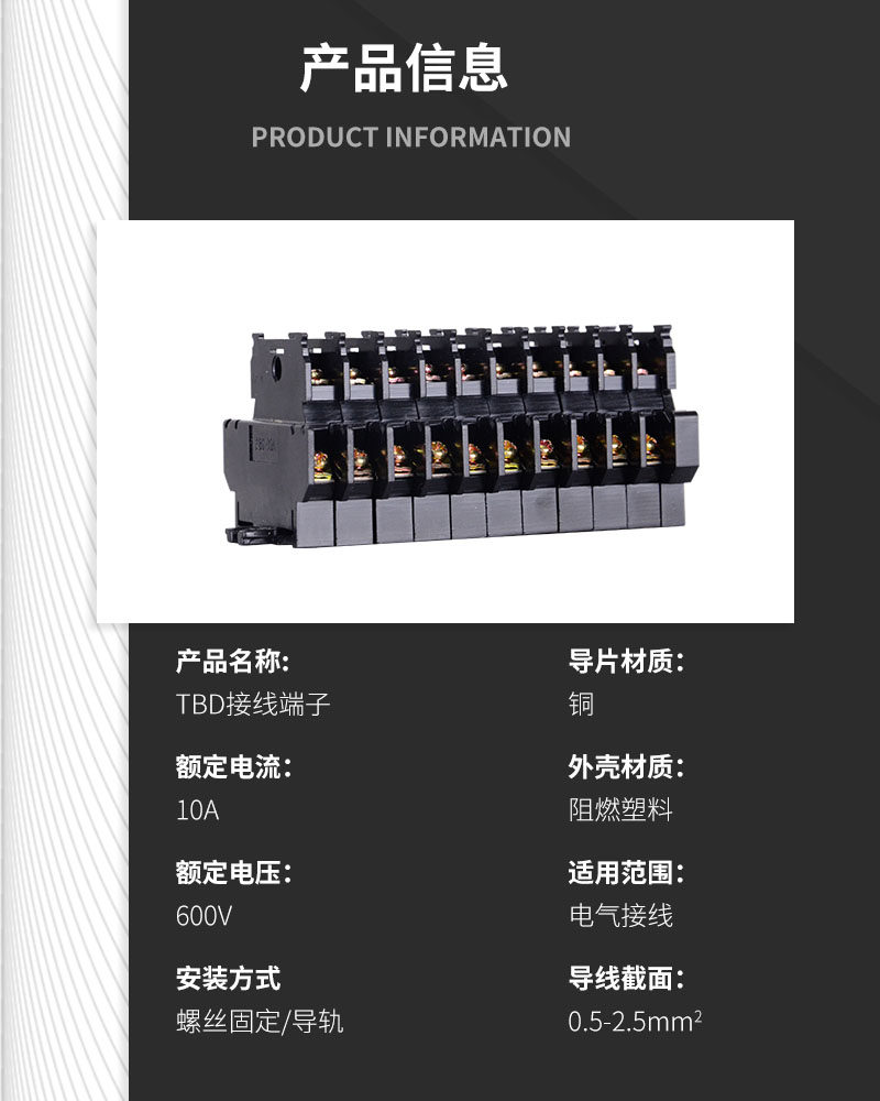 TBD-10A双层接线端子 TBD-20A组合导轨式拼接线排 两进两出接线柱-阿里巴巴