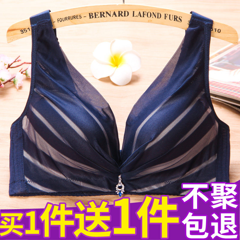[USD 59.32] women's large size puppy milk free wireless bra push up bra ...