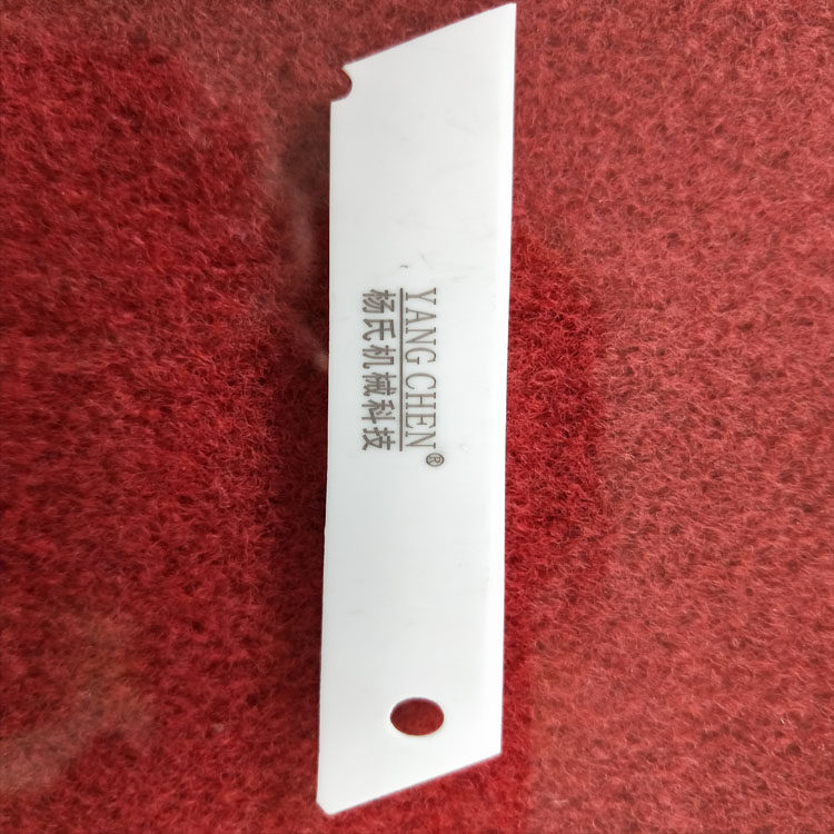 不生锈陶瓷刀片 裁纸美工刀刀片 工业刀片可定 不锈钢陶瓷刀片-阿里巴巴