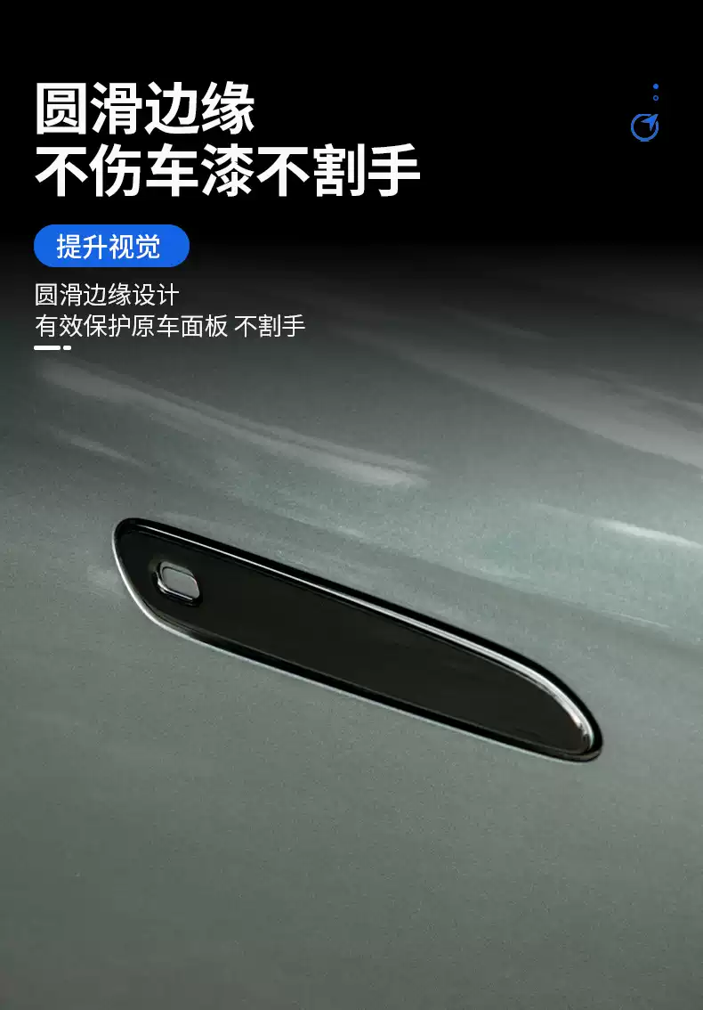 适用于比亚迪唐L车门拉手防刮条保护DMI/EV/DMP/把手装饰配件用品