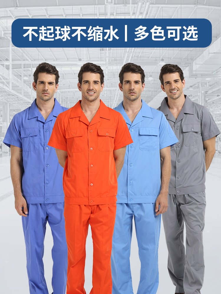 Shan nai summer short-sleeved cleaning work clothes suit: thin auto ...