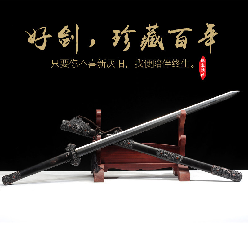 [USD 445.89] Longquan Humble Craftsman Sword Tang Horizontal Blade ...