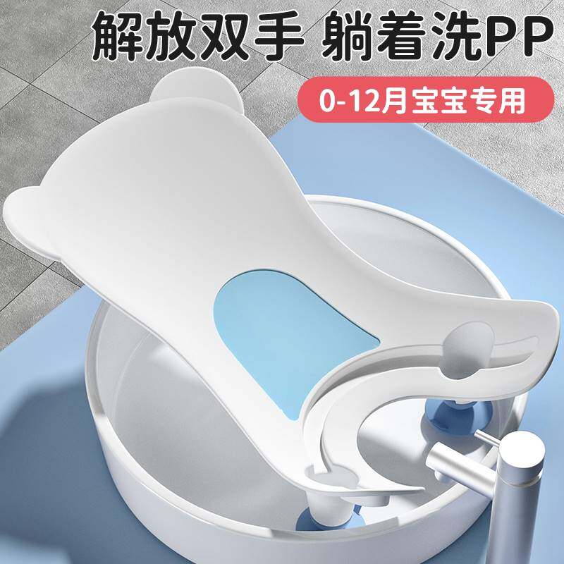Baby butt washing handy gadget: girl baby butt washing newborn baby ...