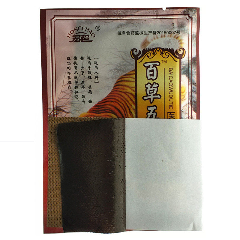 Обезболивающий пластырь Baicao Wudu Rheumatism Plaster с вытяжкой кости ...