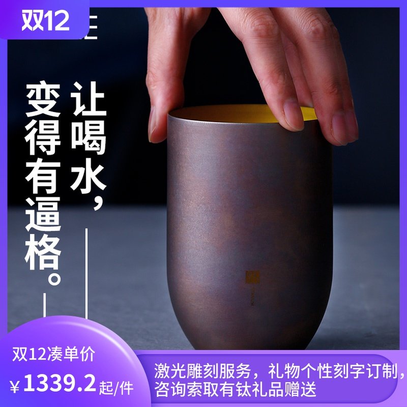 [USD 442.36] Japan Horie Titanium Cup Titanium Mug Double Layer Pure ...