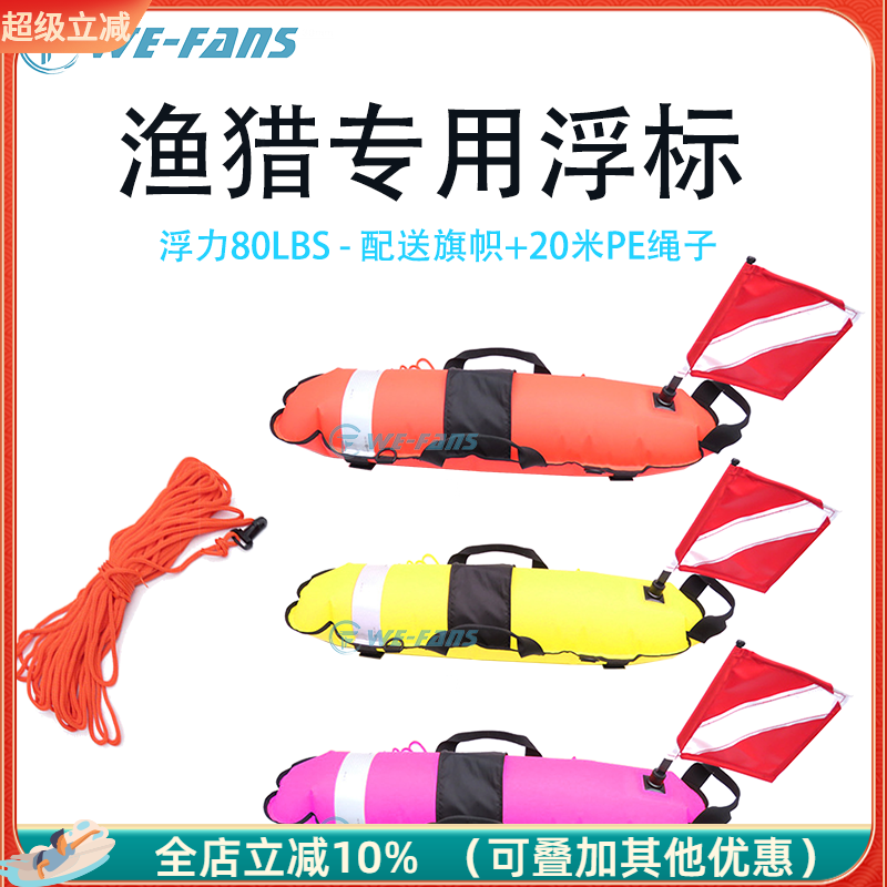 Latest reviews in 25 years | Which is better for freediving fishing and ...