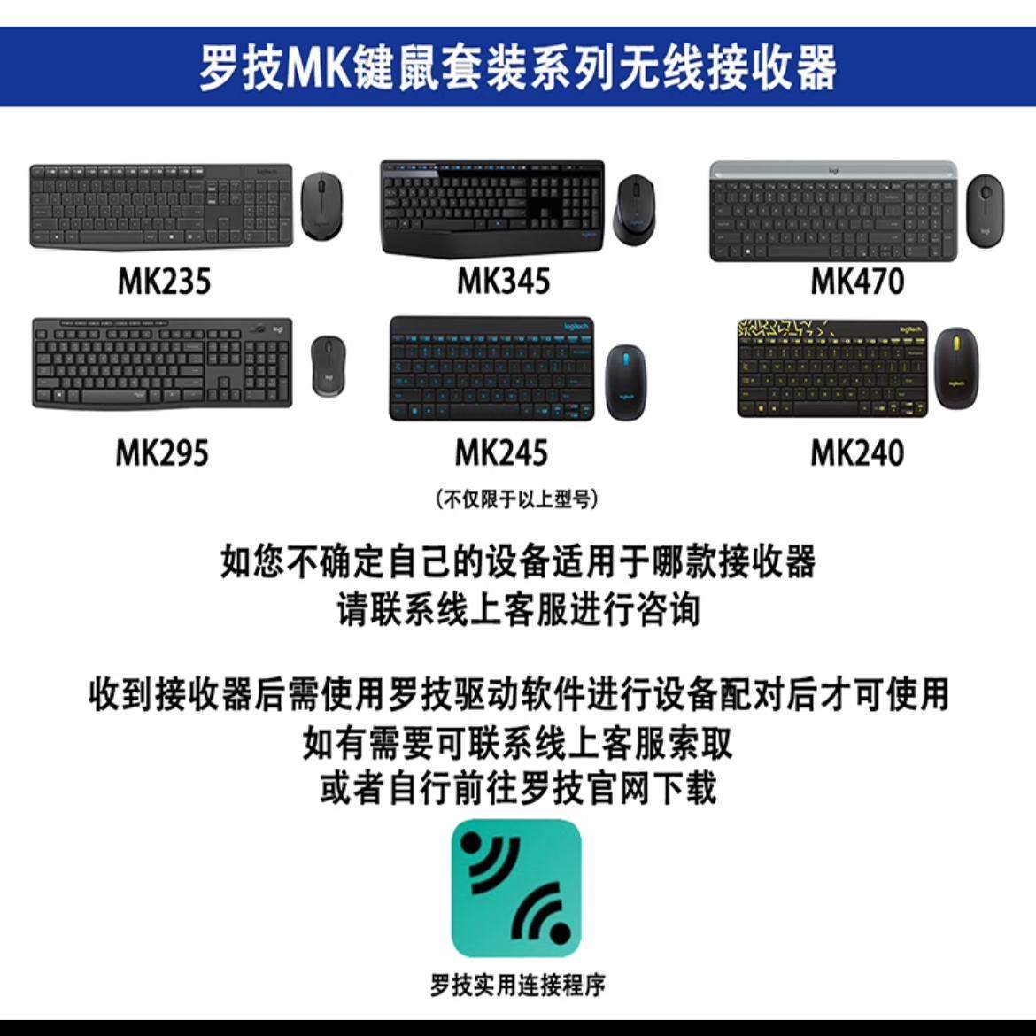 Logitech MK250无线套装，真的值得买吗？🤔办公神器or鸡肋？-生活-淘宝百科网