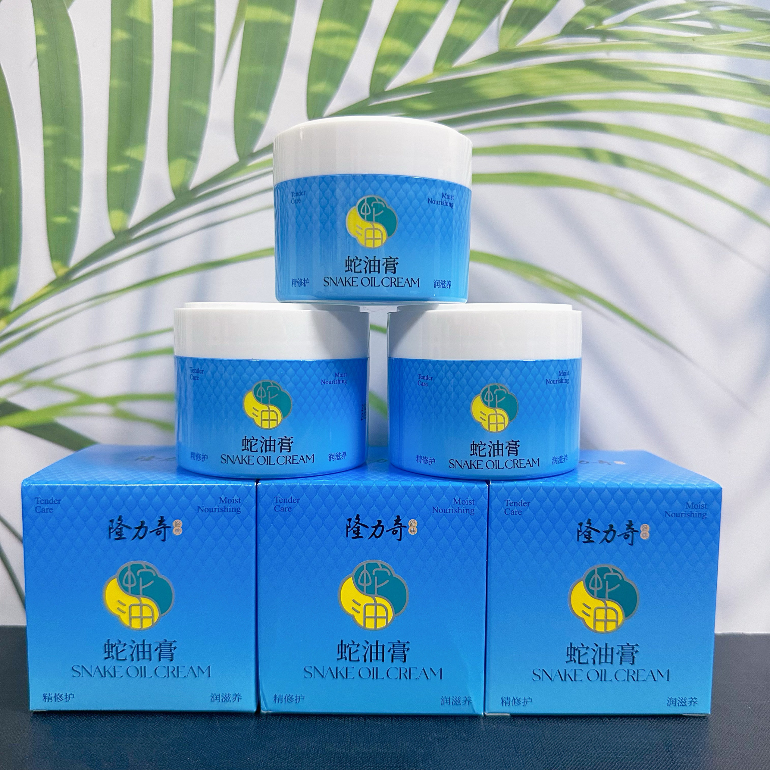 Longliqi snake oil cream 80g: the secret weapon to say goodbye to ...