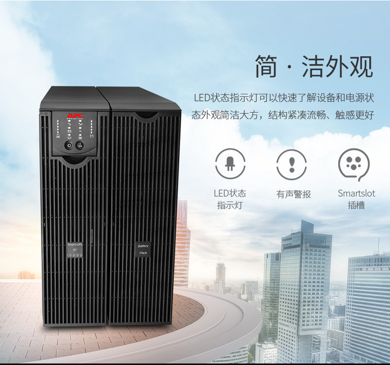 APC SURT10000XLICH 8000W/10KVA在线式 UPS不间断电源-阿里巴巴