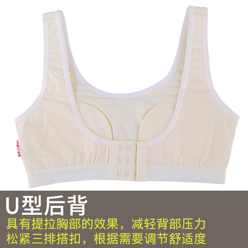 Barbie cotton girl bra development student bra big girl underwear small ...