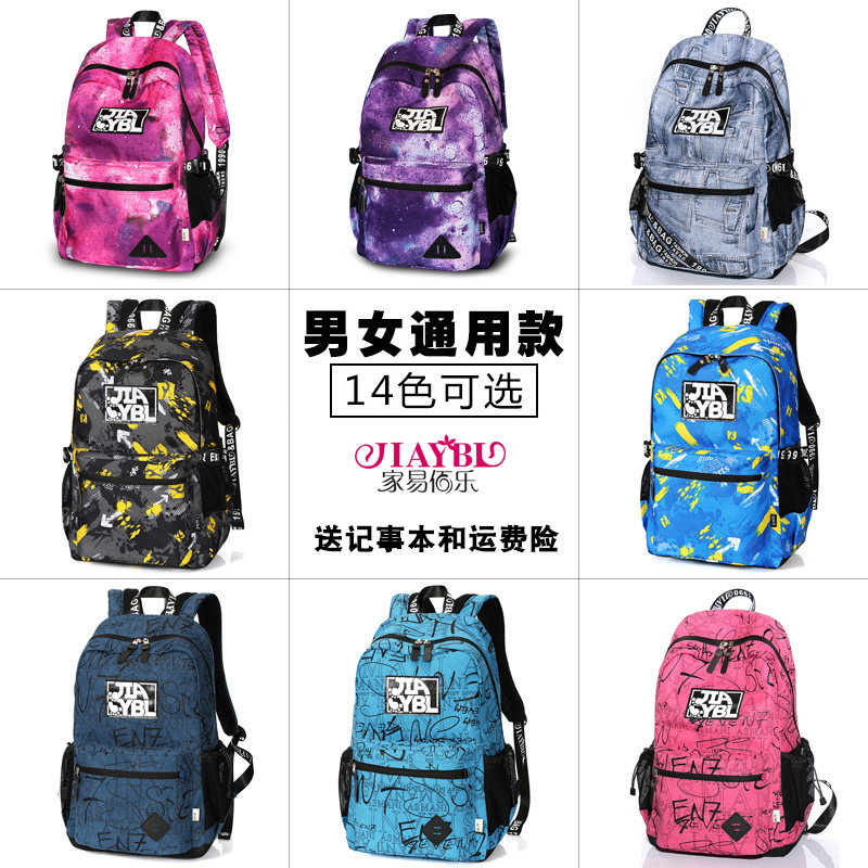 Купить рюкзак Ранцы женский Хан издание Звезда стиль мода рюкзак ...