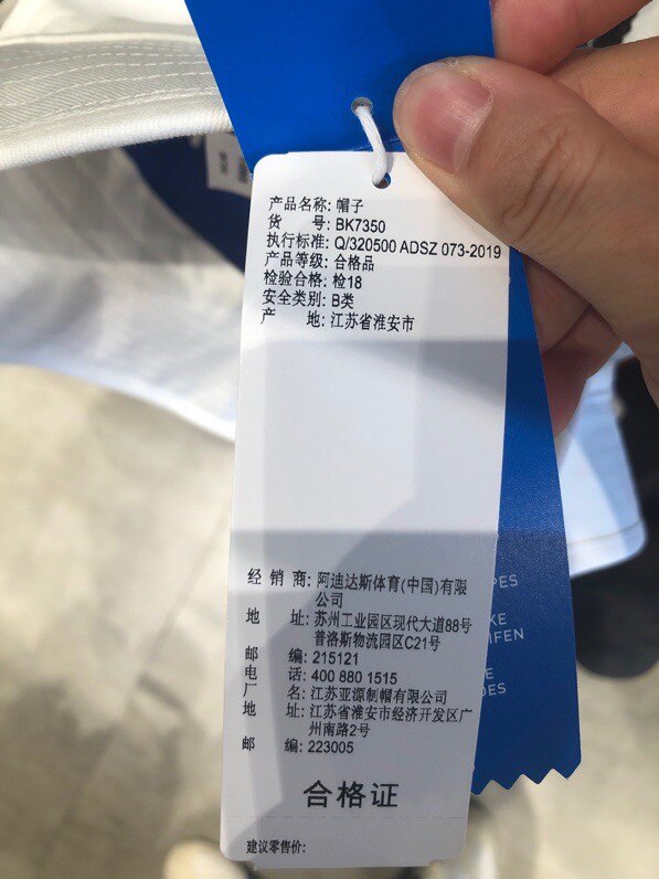 阿迪达斯三叶草渔夫帽BK7350/BK7345 3351：夏日防晒新宠，潮流百搭神器！-运动帽-淘宝好物网