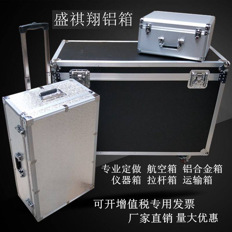 Aluminum alloy box custom aluminum box trolley box Toolbox suitcase ...