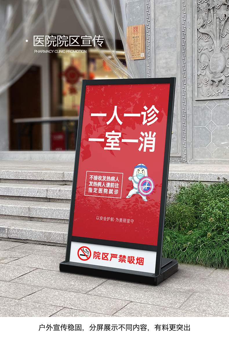 户外防风海报架铝合金广告牌可移动水牌广告架展示架立式落地立牌-阿里巴巴