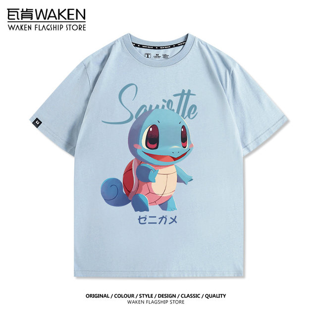 Little Kabi Bru Little Fire Dragon Johnny Turtle Pokémon Summer Short Sleeve T-shirt Pure Cotton ...