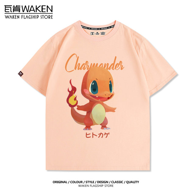 Little Kabi Bru Little Fire Dragon Johnny Turtle Pokémon Summer Short Sleeve T-shirt Pure Cotton ...