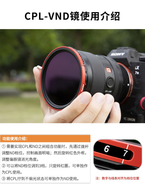 ND filter cpl polarizer adjustable nd light reduction mirror adjustable ...