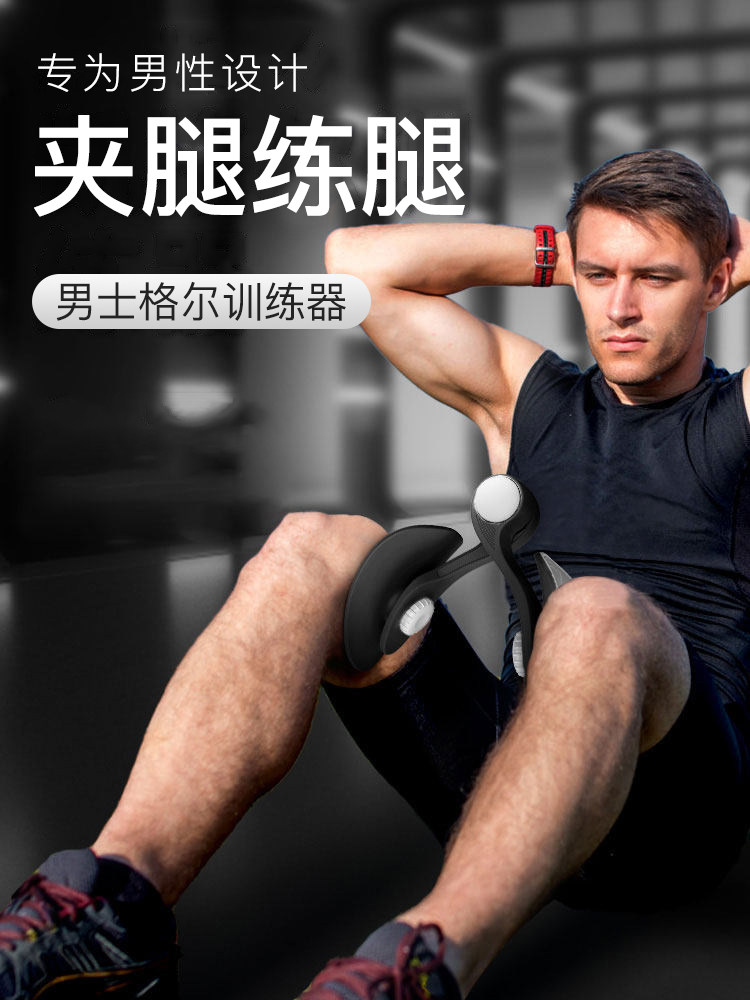 [USD 27.21] Leg Clipper Gell Trainer Men's Slim Leg Thigh Basin Machine ...