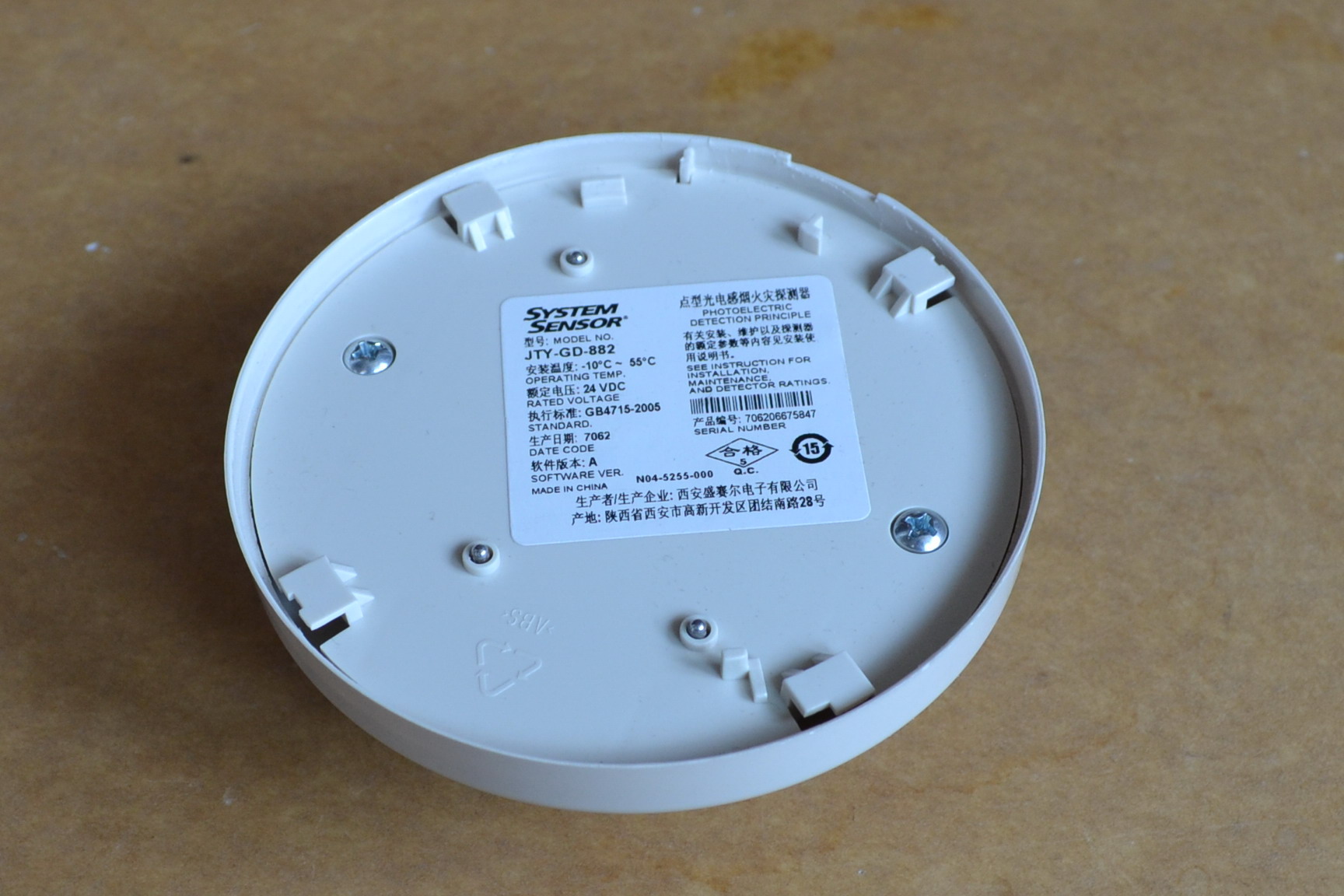 原装 盛赛尔JTY-GD-882光电感烟火灾探测器 烟感 烟雾报警器-阿里巴巴