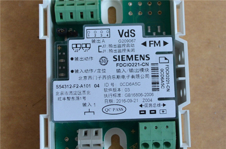 西门子消防报警 FS720 系列 FDCIO221-CN 输入输出模块 控制模块-阿里巴巴