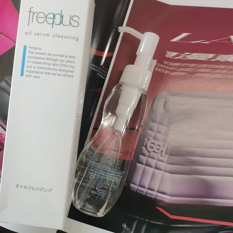 2027 fulifang silk cleansing oil 100ml, new packaging for deep ...