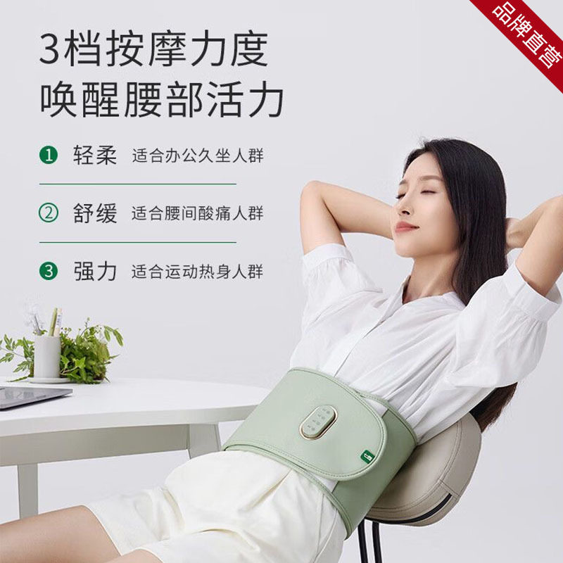 🔥腰间盘突出？试试这款7C七西腰部按摩器，拯救你的腰！💪-电子瘦身带/腰带/塑腰腹部仪-淘宝好物网