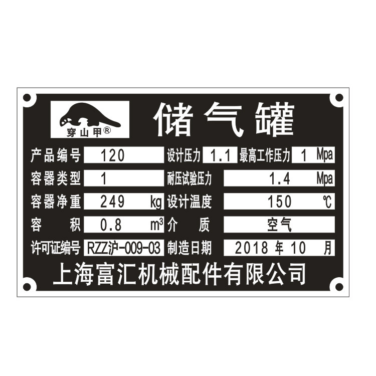 [USD 4.22] Gas storage tank nameplate custom made simple pressure ...