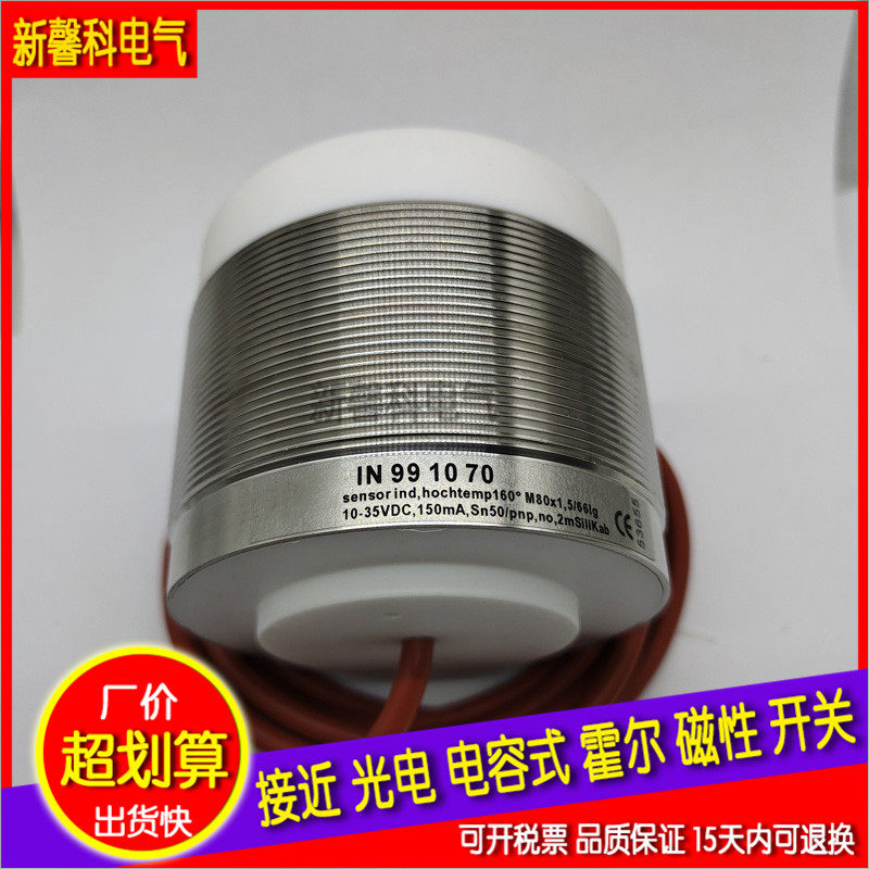 这小小的金属触点，让我的工作台突然有了呼吸感_传感器_淘宝数码网