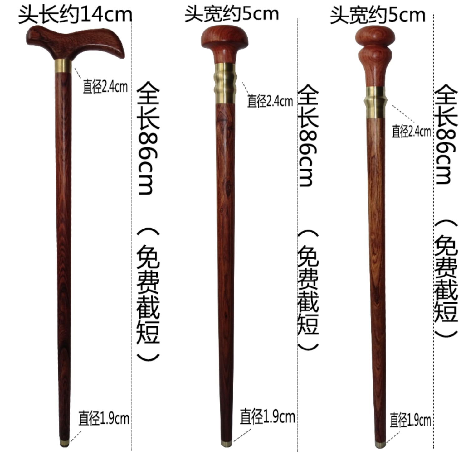 老年柺杖紳士手杖文明棍圓頭款紅木柺棍登山杖實木棍老人柺棍防滑