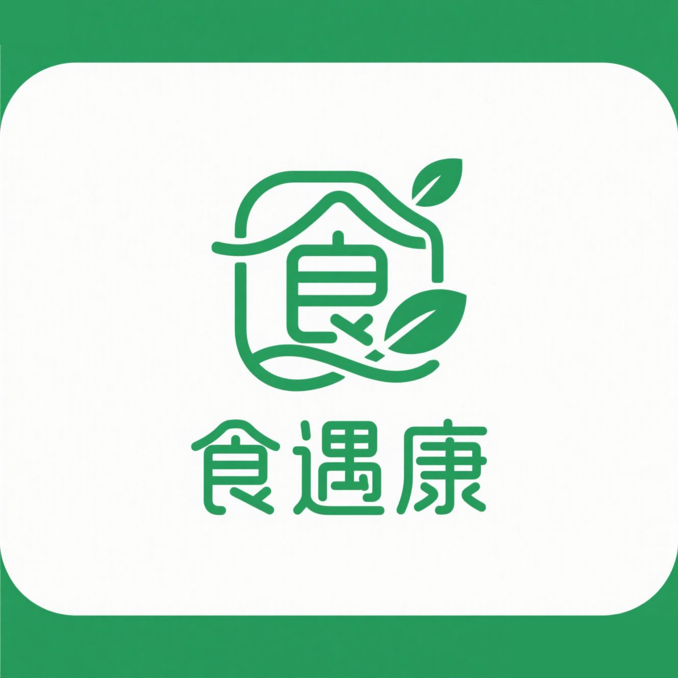 食遇康食品店