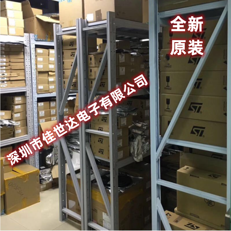 惊爆现货！LPC2458FET180 BGA180微控制器MCU芯片，嵌入式开发党的“梦中情IC”来了🔥_芯片_淘宝数码网