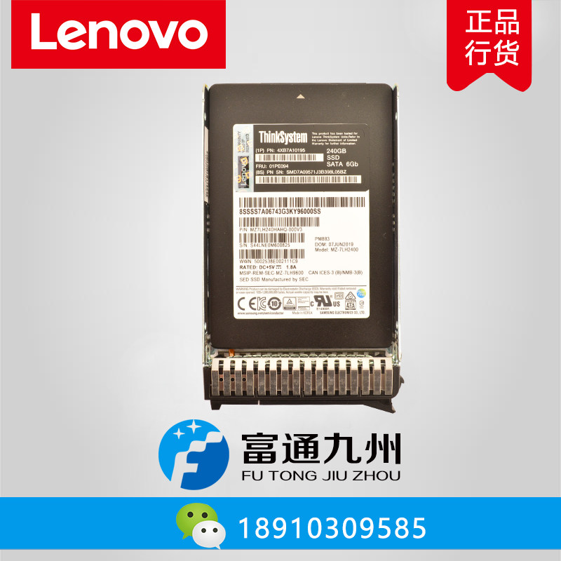 Lenovo Lenovo Server 4XB7A10195 01PE094 240G SSD Solid State Drive