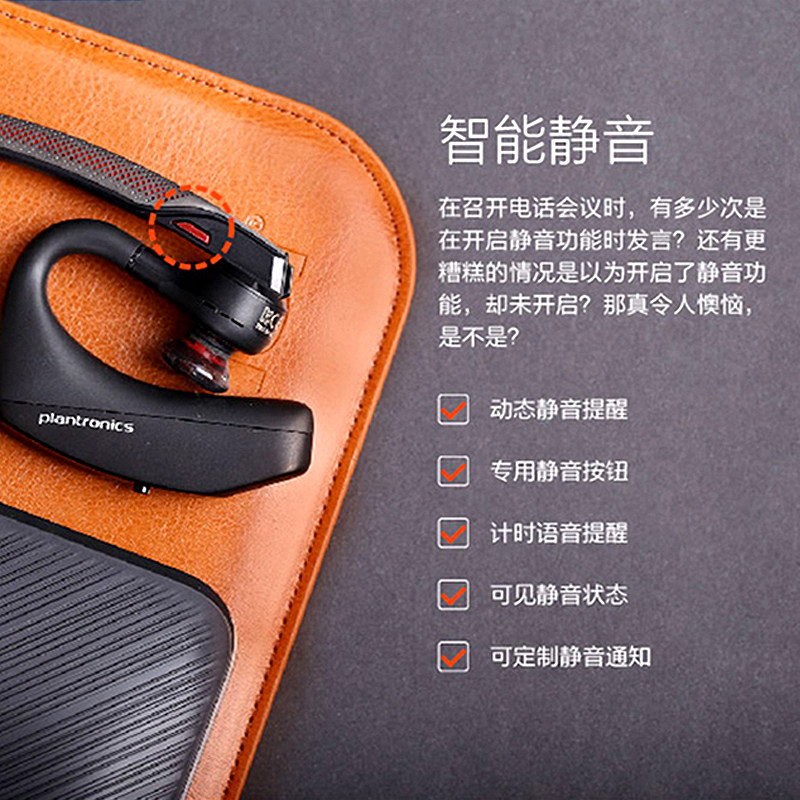 💥缤特力Plantronics poly V5200耳机+充电盒套 降噪蓝牙耳机挂耳式，我的降噪新宠儿🎉-无线降噪耳机-淘宝好物网