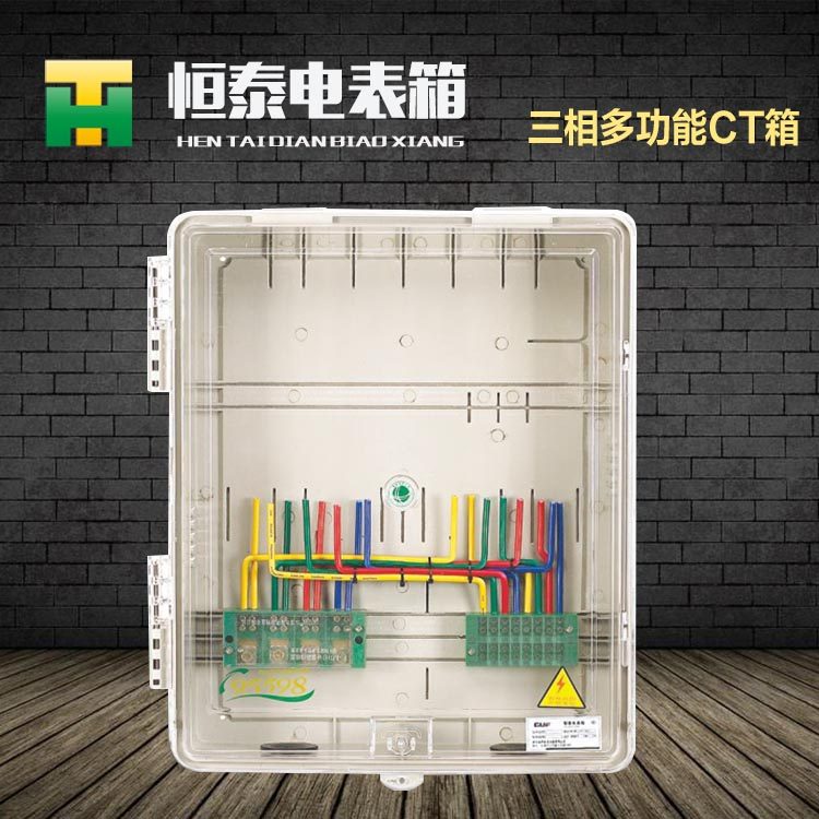 [USD 13.95] Three-phase 2 table transparent meter box 3-phase CT box ...