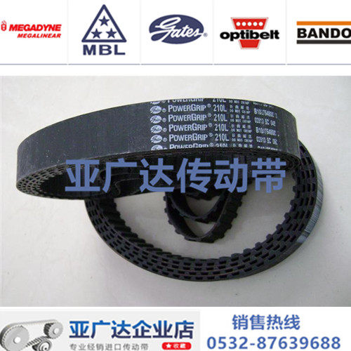 GATES timing belt 217L 225L 236L 240L 244L 248L Square tooth timing belt