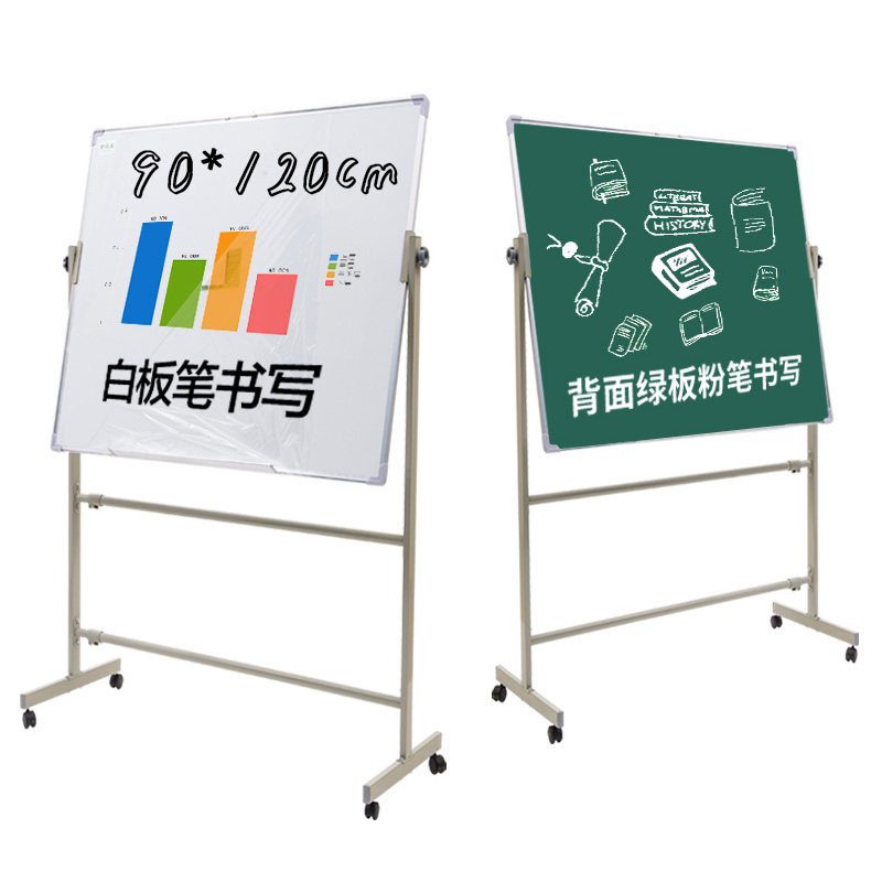 Buy White board stand type mobile blackboard with stand vertical ...