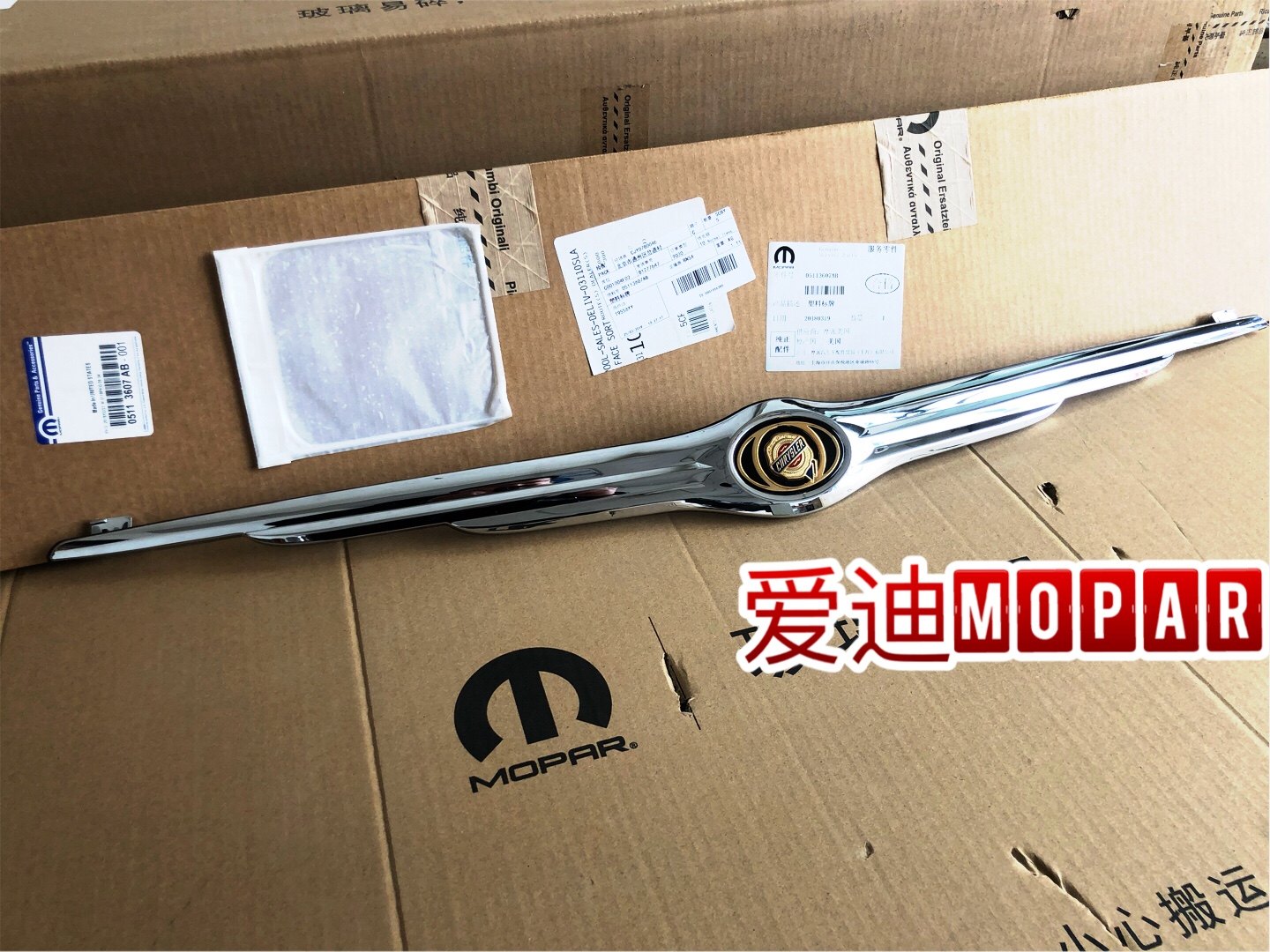 适用于克莱斯勒铂锐中网标机盖标前脸标后备箱标翅膀标美国原装件-阿里巴巴