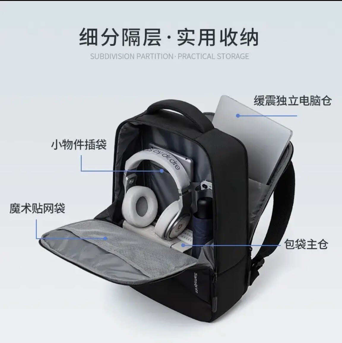 Samsonite新秀丽15.6寸双肩背包测评：通勤差旅都能打的轻盈战神，25年最新款值得买吗？-笔记本电脑包-淘宝好物网