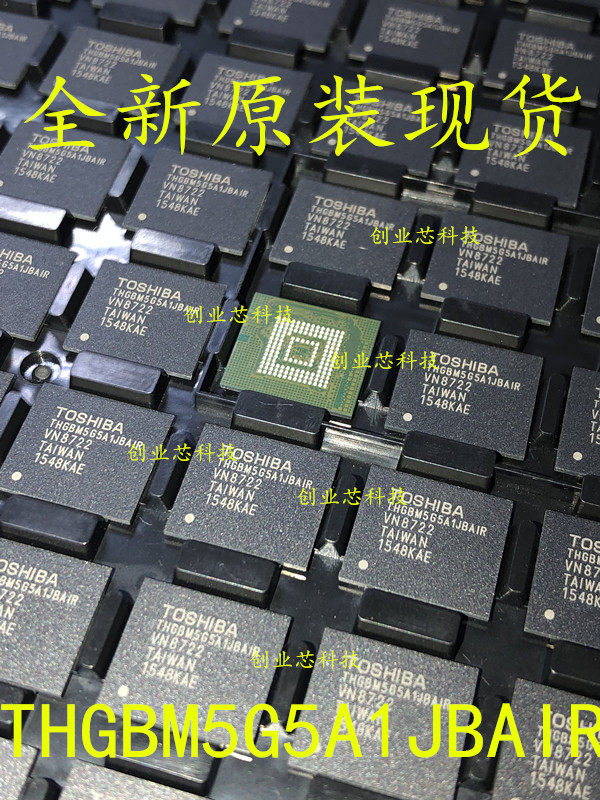 THGBM5G5A1JBAIR 5G5A 5G6A 5G7A 4G 8G 16G EMMC4.5 BGA153全新