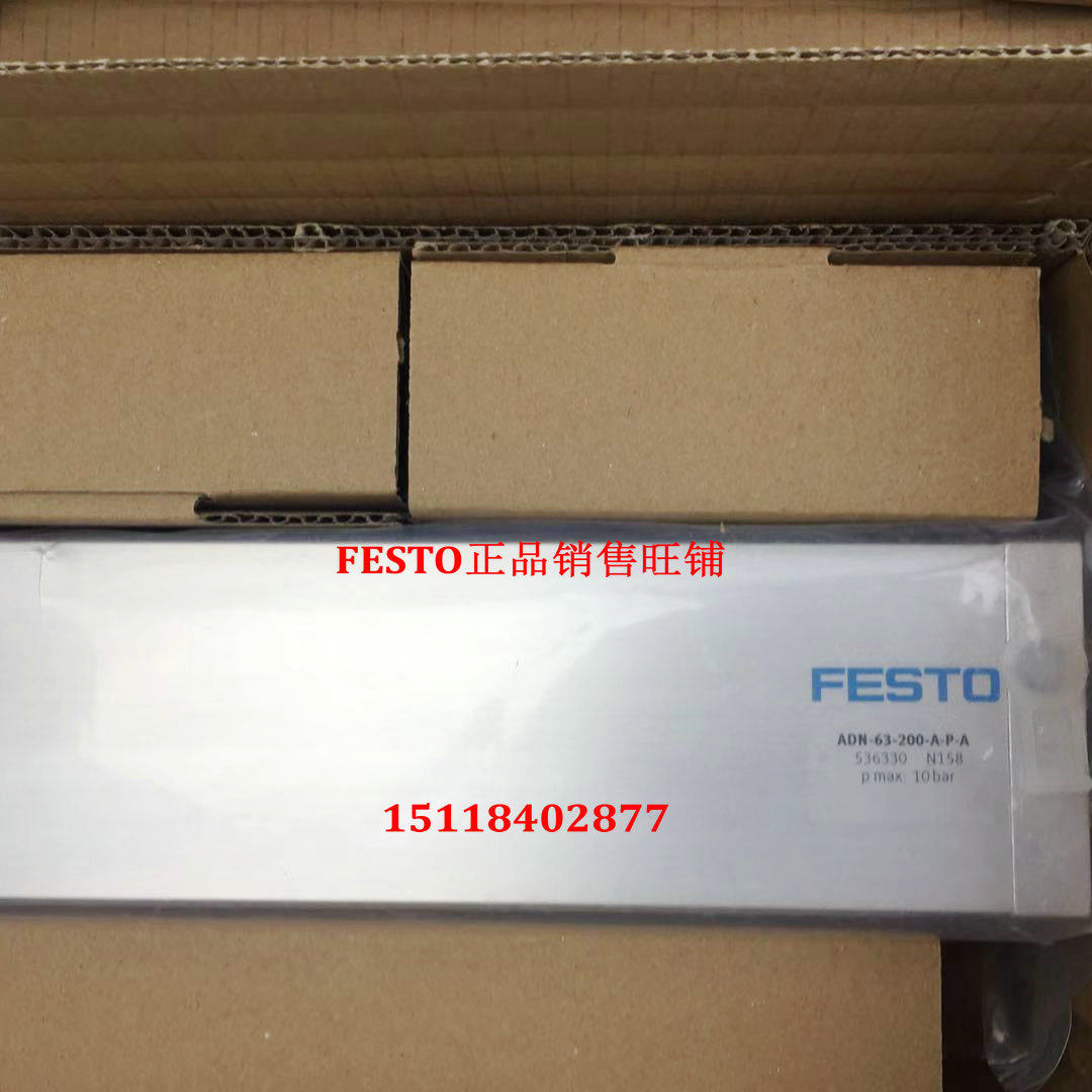 FESTO trachea PU-13-SW 12133 PU-9-SW 12134 Original spot