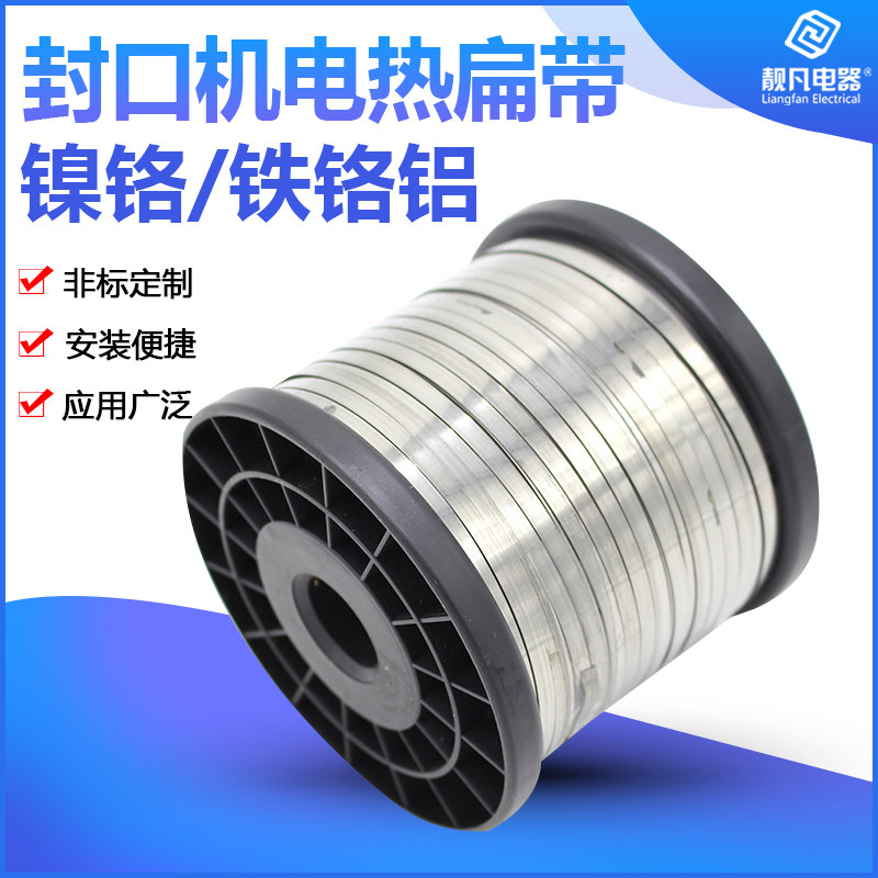 [USD 48.13] Vacuum Sealing Machine Ferrochrome Aluminum Ocr25Al5 ...