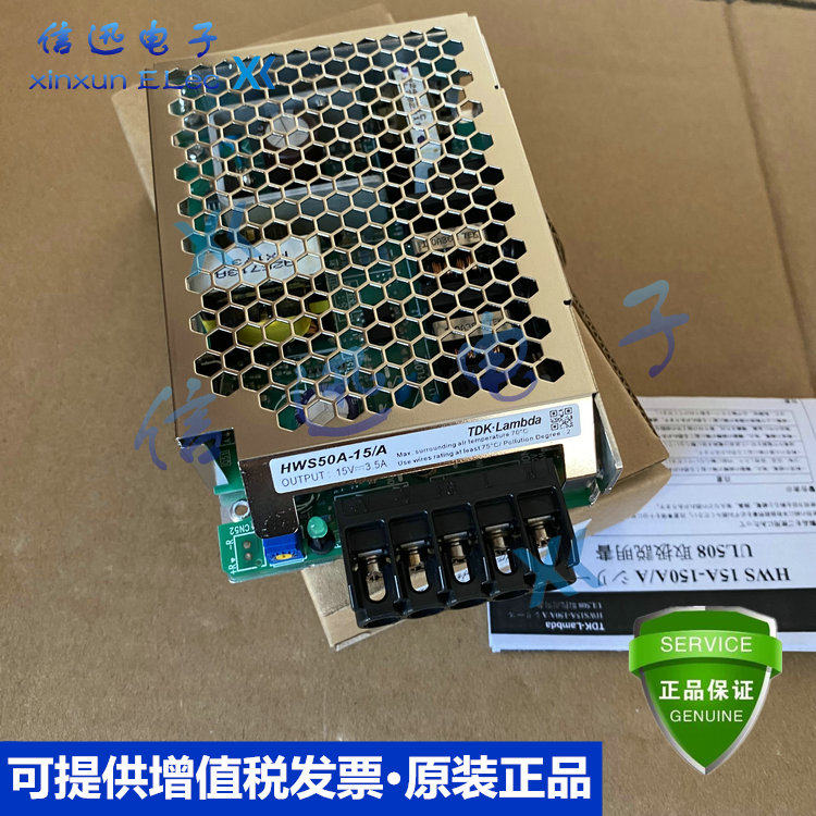 全新原裝HWS150A-24 100A 80A 50A 30A 15A -24 -5 -12 -15 -48/A