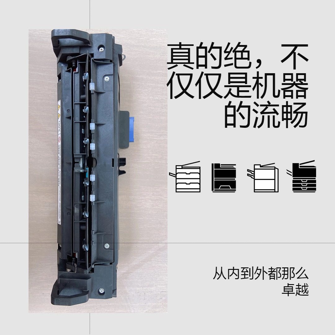 理光C2011/C2503/C3503/C4503/C5503定影器怎么选？原装加热组件全解析！🔥-复印机配件-淘宝百科网