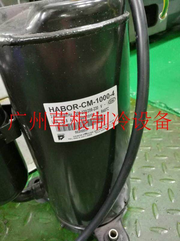 [USD 351.61] HABOR-CM-1000-A5 A6 5 4 1 New Hubble Oil Cooler Compressor ...