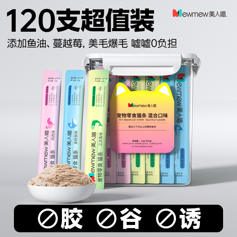 Must stock up in 2025! unboxing and testing a full case of 100 cat ...