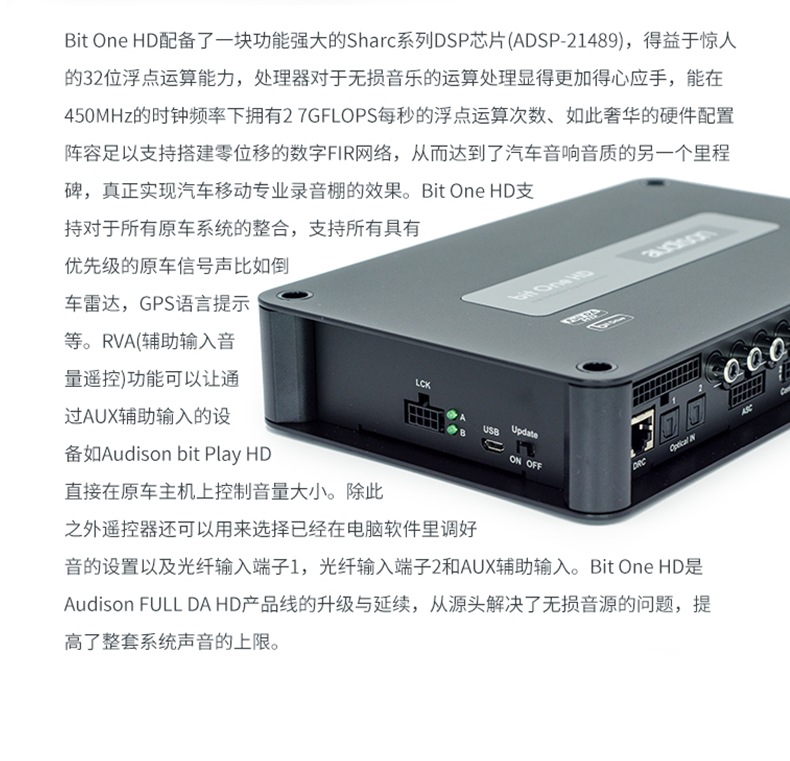 意大利进口欧迪臣Bit one HD virtuoso大师版DSP音频处理器13路：音响发烧友的终极梦想！-数字音频处理器-淘宝好物网